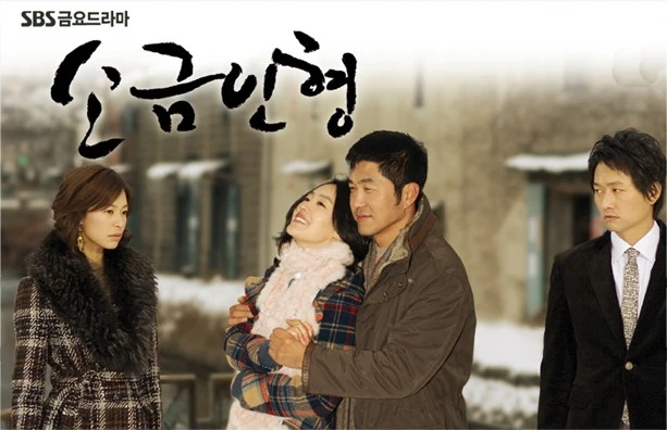 Salt Doll | Wiki Drama | Fandom