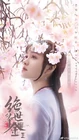 Unique Lady | Wiki Drama | Fandom