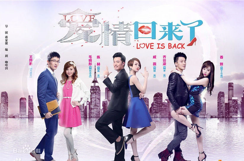 Love Is Back | Wiki Drama | Fandom