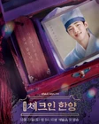 Check-in Hanyang | Wiki Drama | Fandom