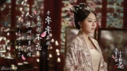 Eternal Love | Drama Wiki | Fandom