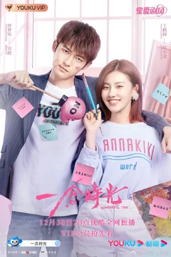 Wonderful Time | Wiki Drama | Fandom