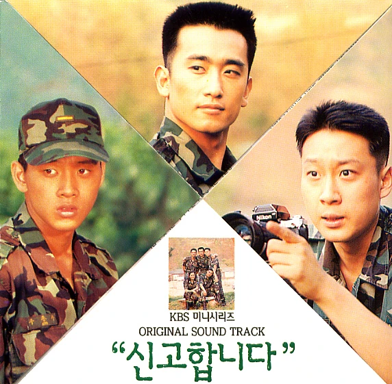 Yes Sir OST | Wiki Drama | Fandom