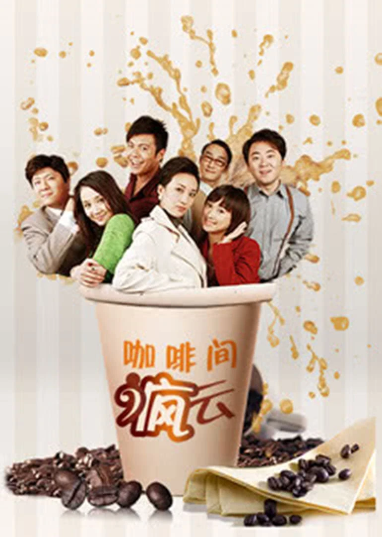 Camera Café (2010) | Wiki Drama | Fandom