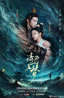 Everlasting Love | Wiki Drama | Fandom