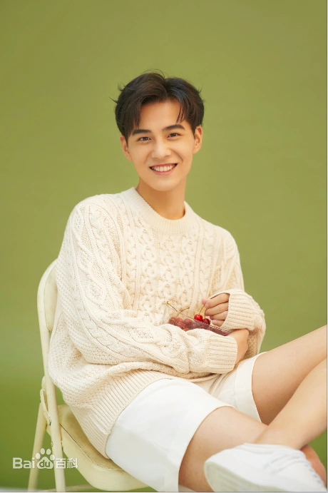 Gu Zi Cheng | Wiki Drama | Fandom