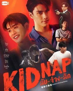 Kidnap | Wiki Drama | Fandom