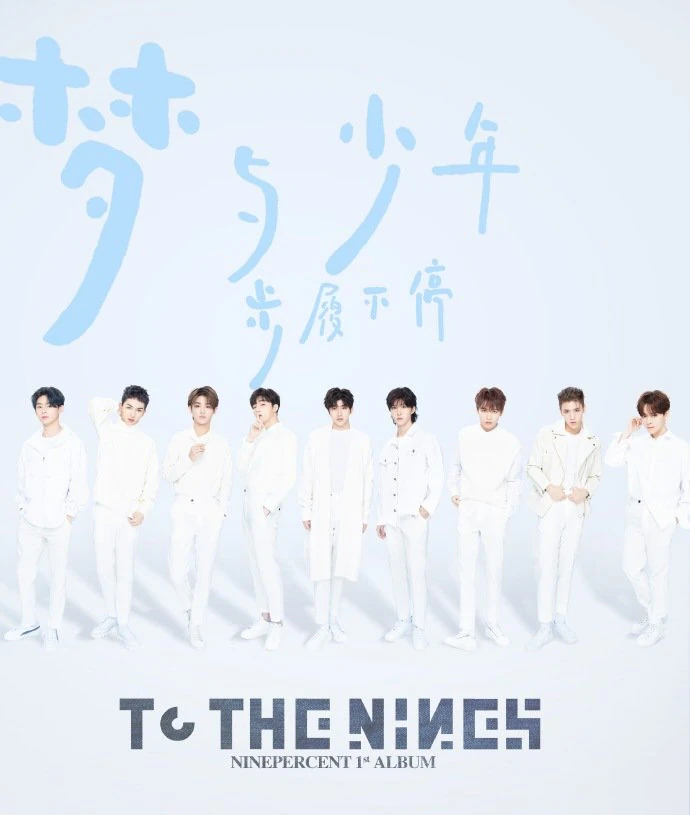 NINE PERCENT | Wiki Drama | Fandom