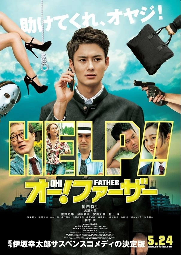 Oh! Father | Wiki Drama | Fandom