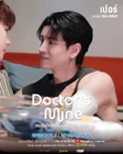 Doctor's Mine | Wiki Drama | Fandom