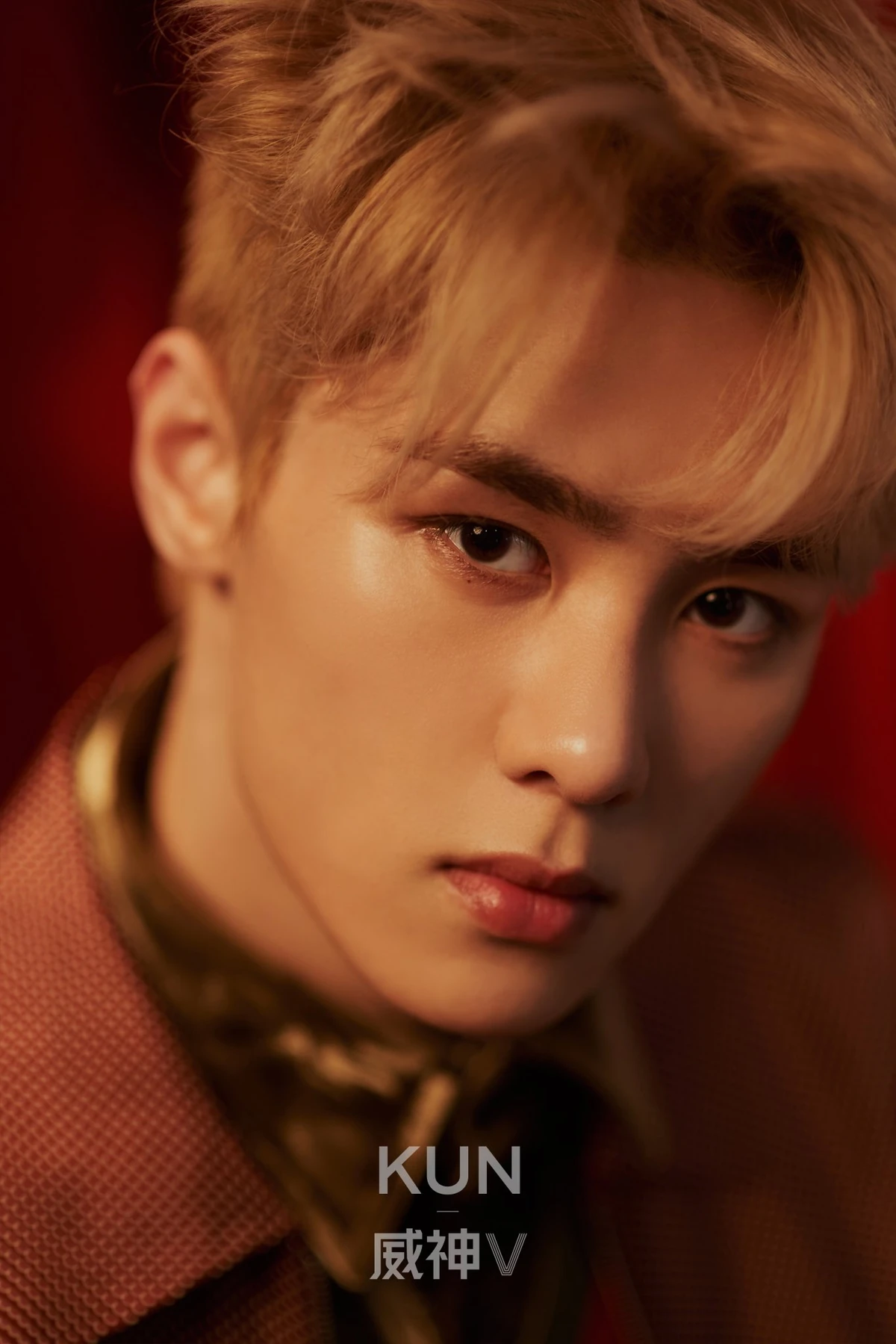 Kun | Wiki Drama | Fandom
