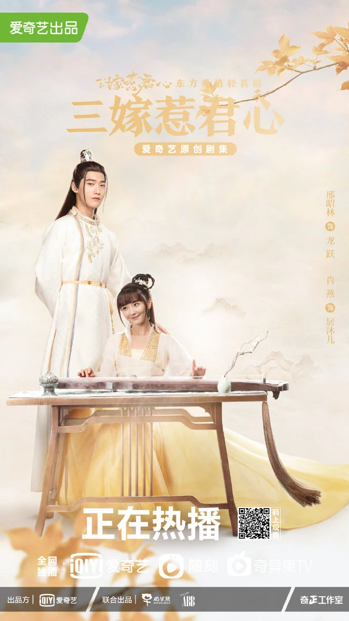 Marry Me | Wiki Drama | Fandom