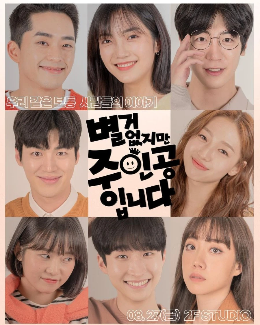 No One Special | Wiki Drama | Fandom