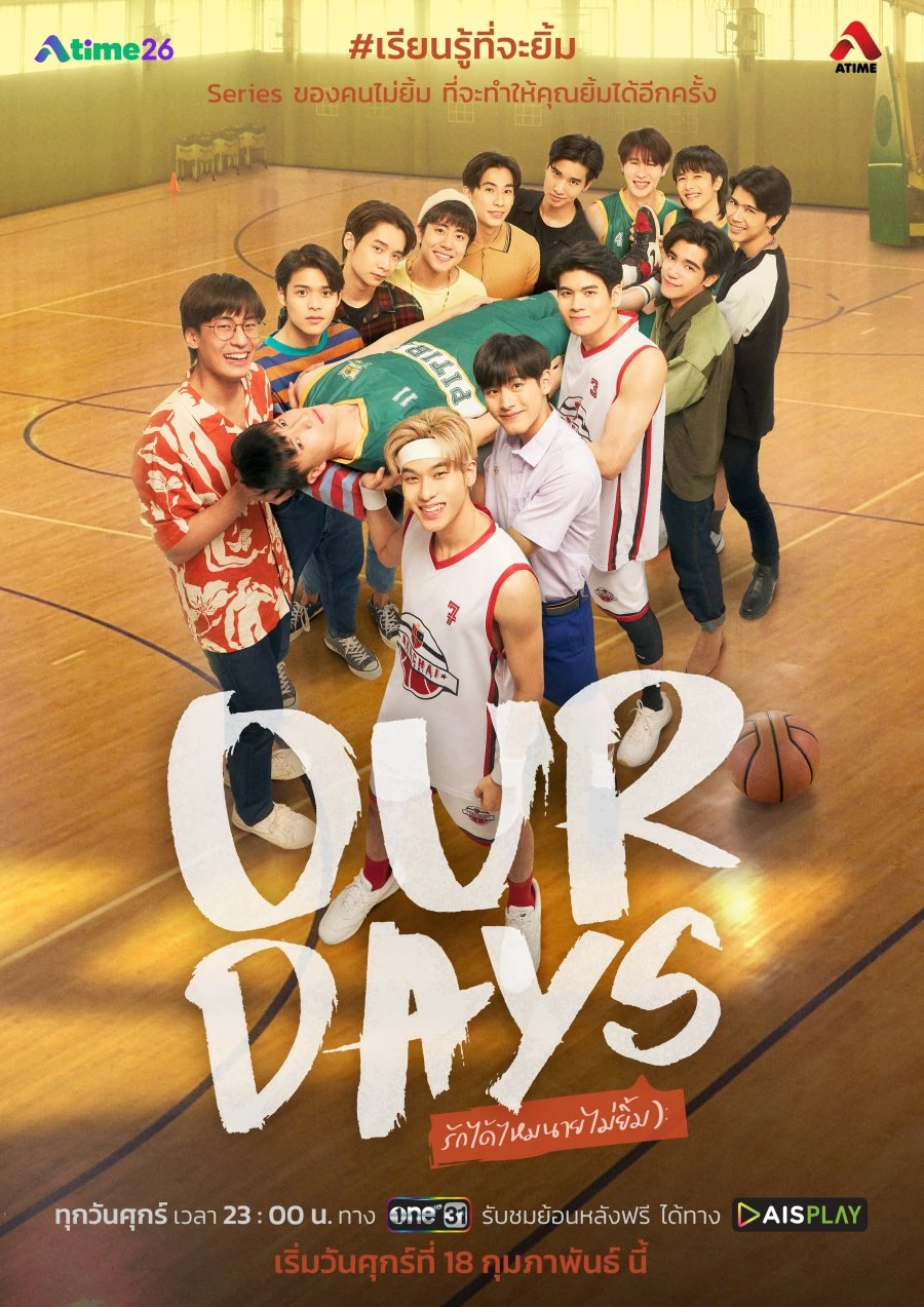 Our Days | Wiki Drama | Fandom