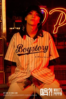 Xin Long | Wiki Drama | Fandom