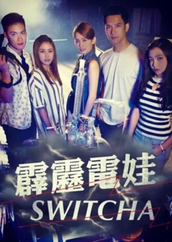 Switcha | Wiki Drama | Fandom