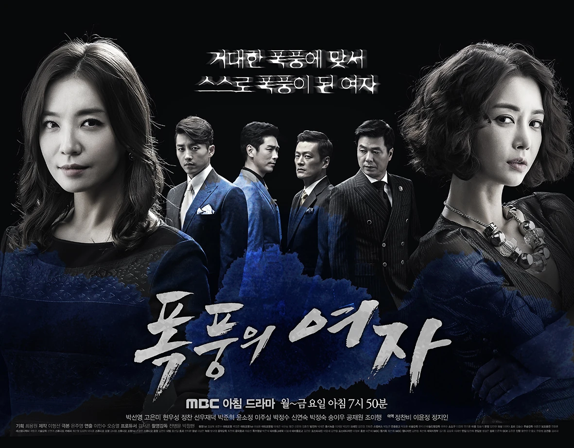 Lady Of Storm | Wiki Drama | Fandom