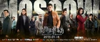 Operation Moscow | Wiki Drama | Fandom