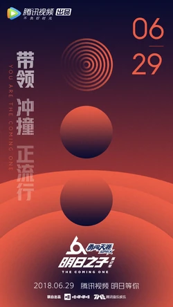 The Coming One | Wiki Drama | Fandom