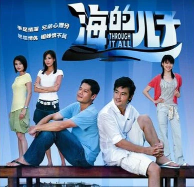 Through it All | Wiki Drama | Fandom