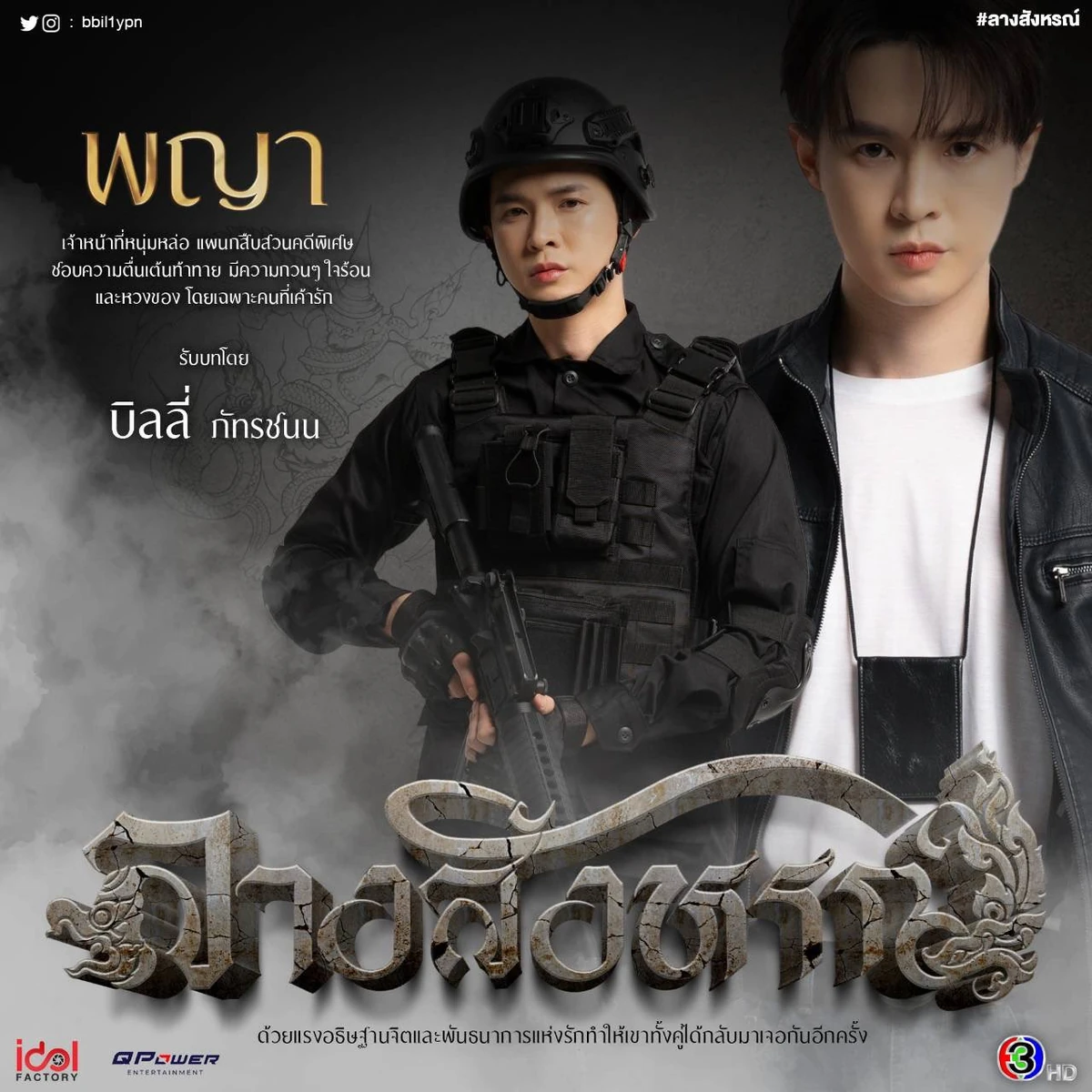 The Sign | Wiki Drama | Fandom