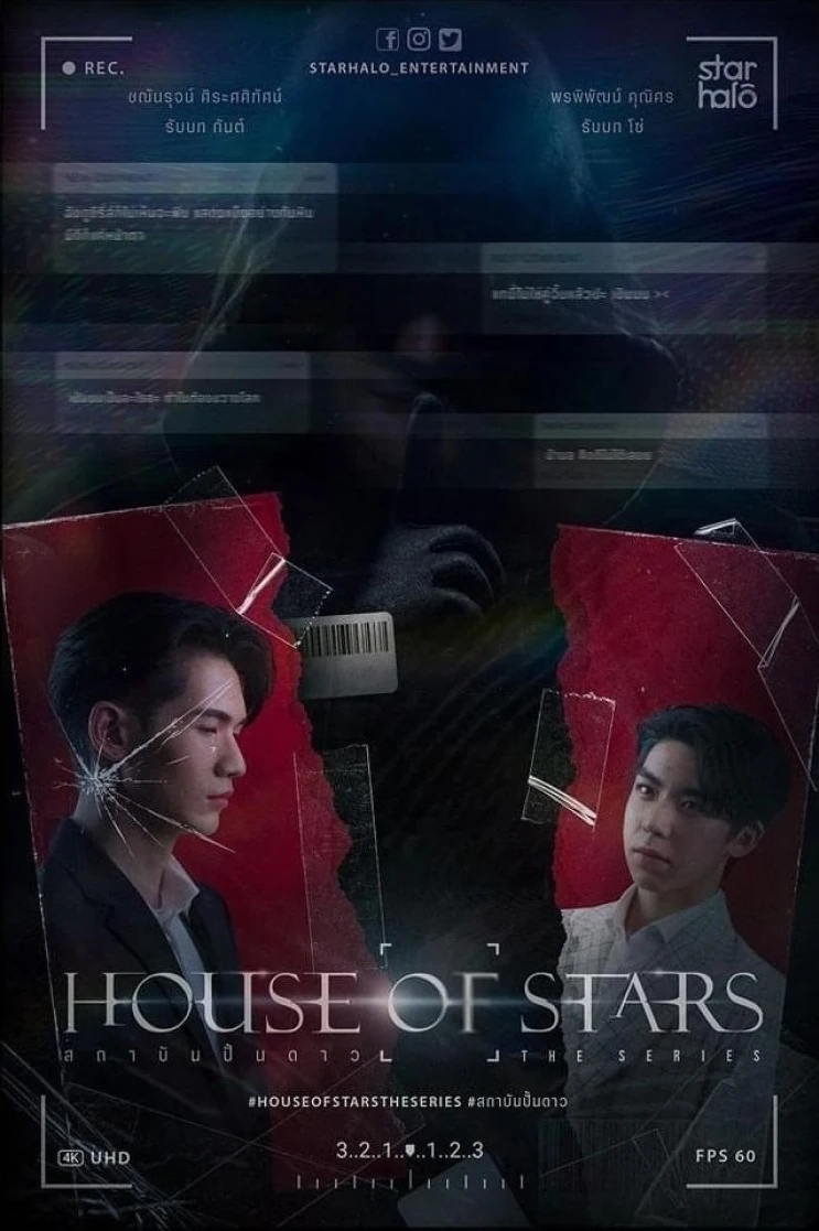 House of Stars | Wiki Drama | Fandom