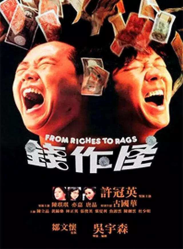 From Riches to Rags | Wiki Drama | Fandom
