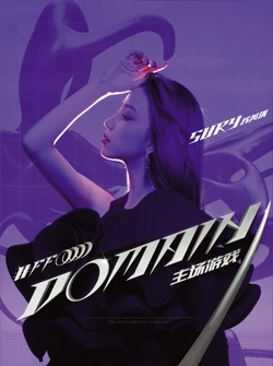 Su Rui Qi | Wiki Drama | Fandom