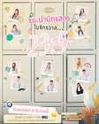 23.5 Degree the World Incline | Wiki Drama | Fandom
