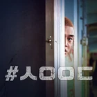 Alive (2020) | Wiki Drama | Fandom