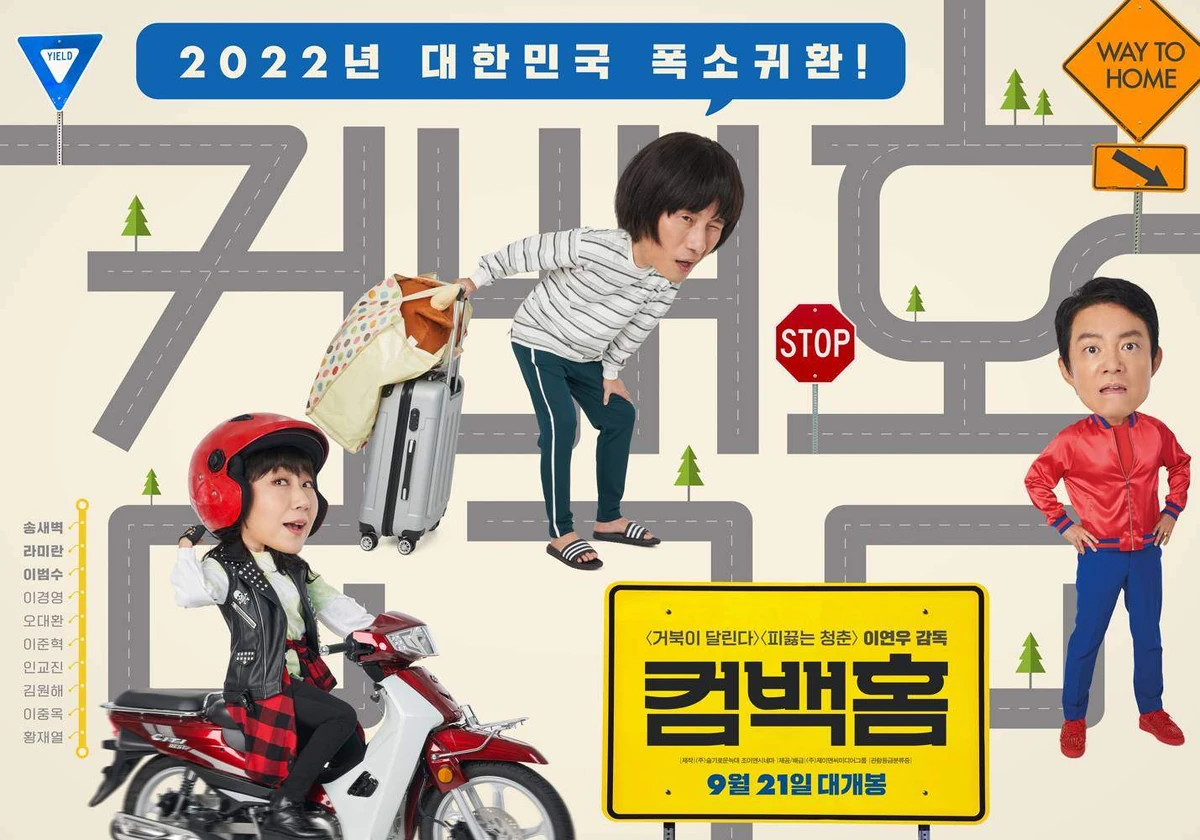 Come Back Home | Wiki Drama | Fandom