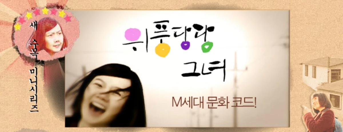 Country Princess | Wiki Drama | Fandom