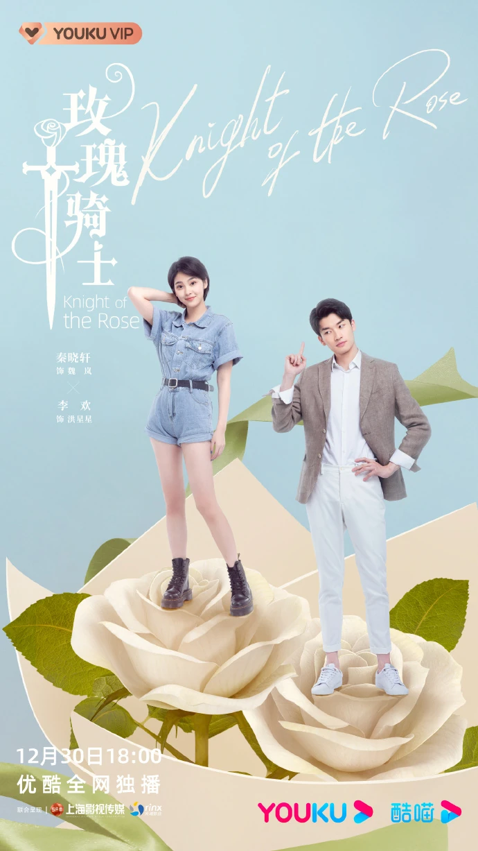 Knight of the Rose | Wiki Drama | Fandom