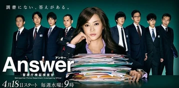 Answer ~ Keishichou Kenshou Sousakan | Wiki Drama | Fandom