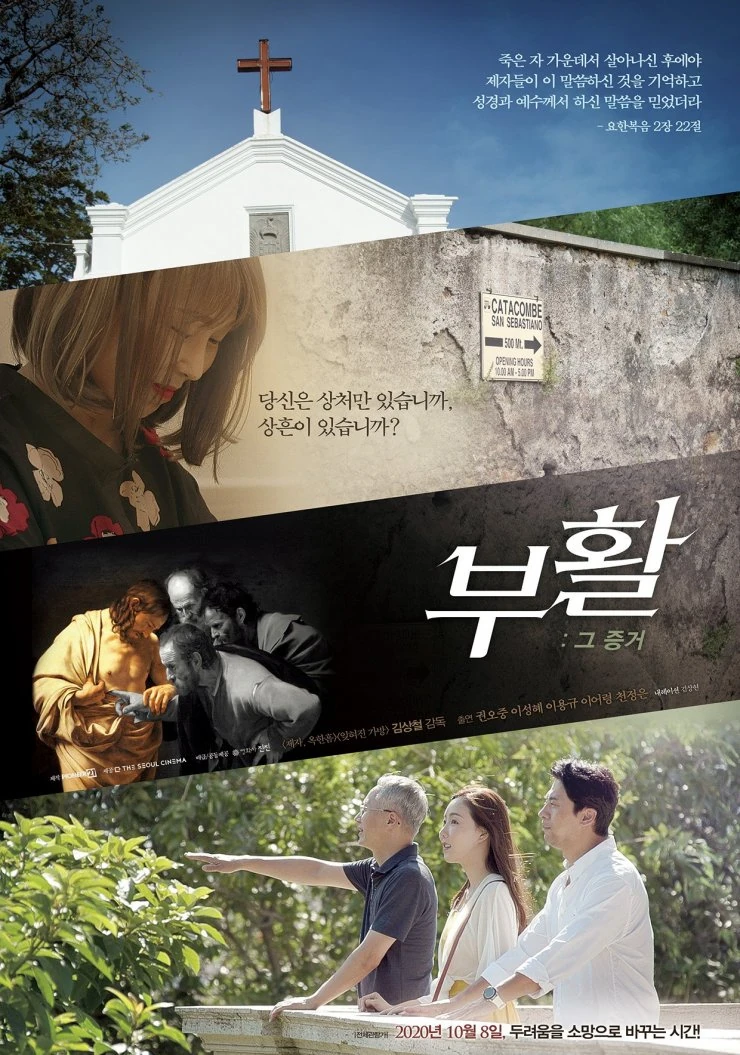 Stigma | Wiki Drama | Fandom