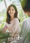 Your House Helper | Wiki Drama | Fandom