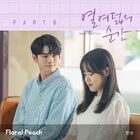 Moment of Eighteen OST | Wiki Drama | Fandom