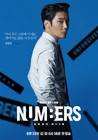 Numbers | Wiki Drama | Fandom