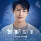 Absolute Zero | Wiki Drama | Fandom