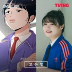 Pyramid Game | Wiki Drama | Fandom