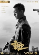 Reborn | Drama Wiki | Fandom