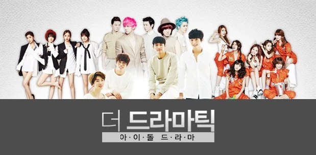 The Dramatic | Wiki Drama | Fandom