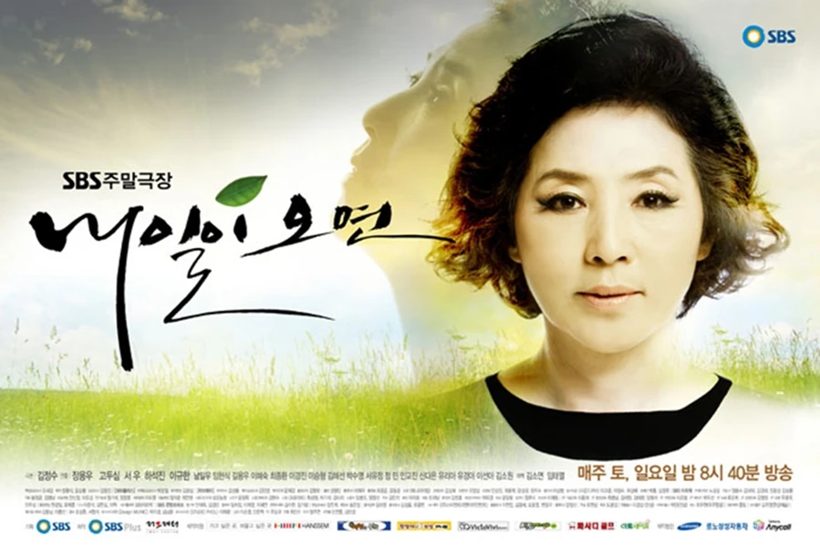 If Tomorrow Comes | Wiki Drama | Fandom
