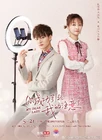 My Dear Lady | Wiki Drama | Fandom