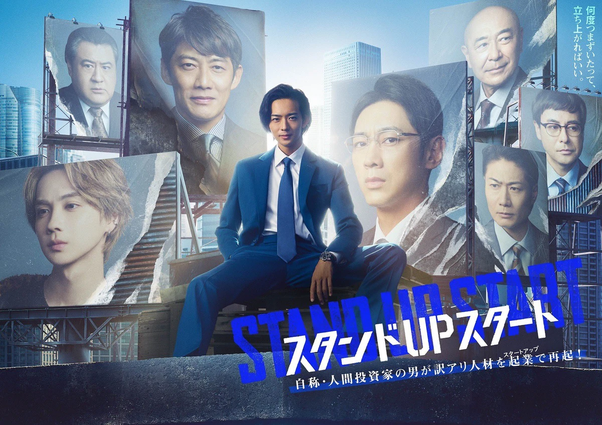 STAND UP START | Wiki Drama | Fandom
