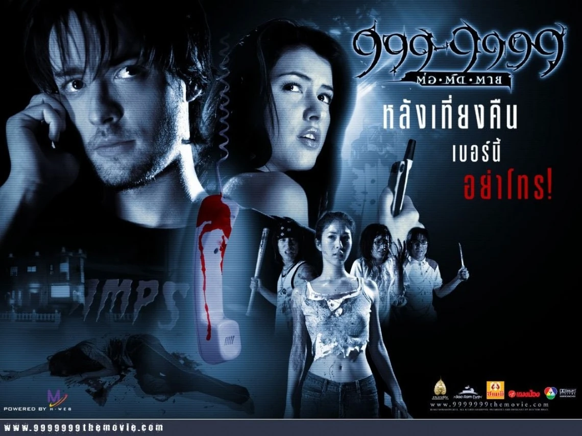 999-9999 | Wiki Drama | Fandom