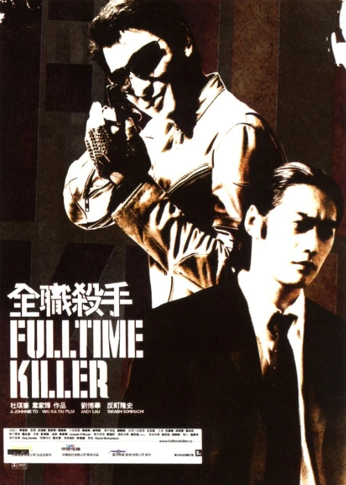 Fulltime Killer | Wiki Drama | Fandom