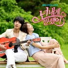 Heartstrings | Wiki Drama | Fandom