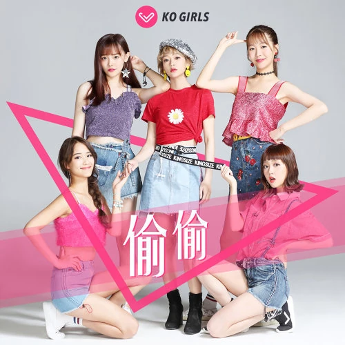 KOGIRLS | Wiki Drama | Fandom