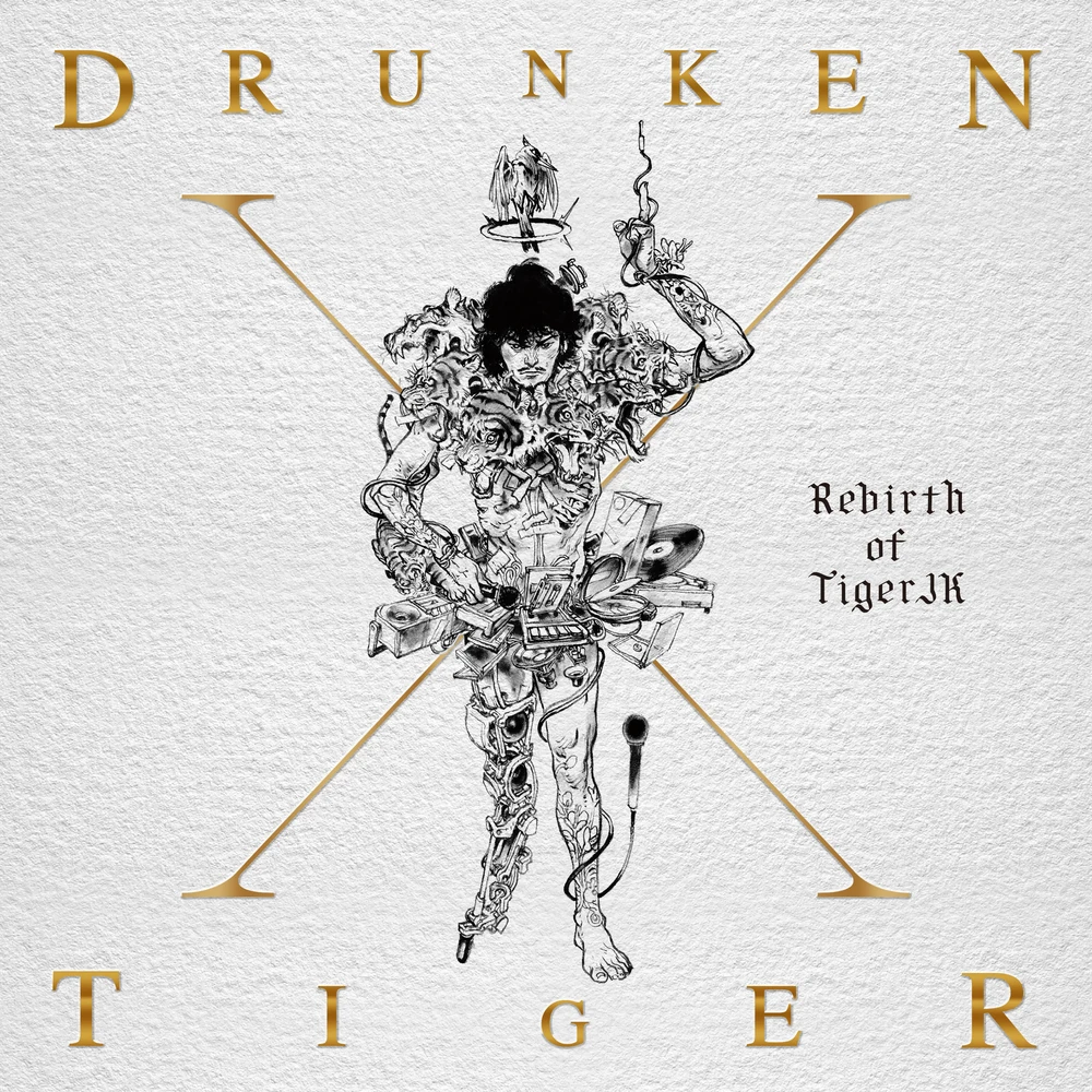 Drunken Tiger | Wiki Drama | Fandom